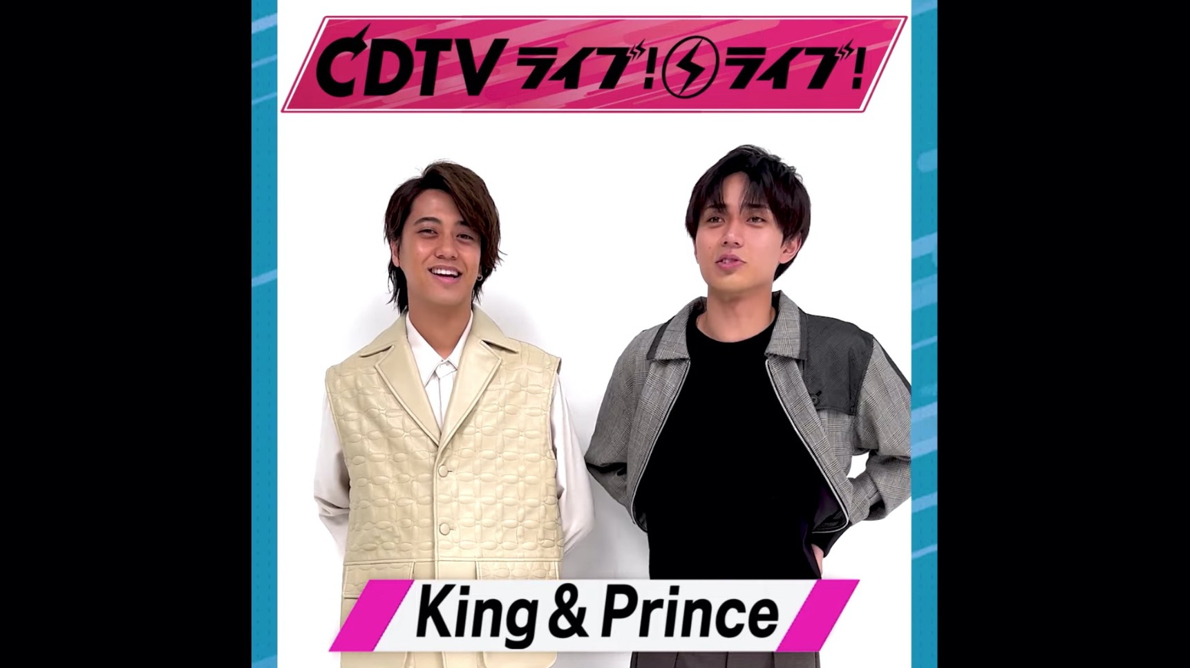 《コメント動画公開》King & Prince『見どころは…』6/5放送「CDTV ライブ! ライブ! 2時間SP」出演！ | ティアラ城(情)報