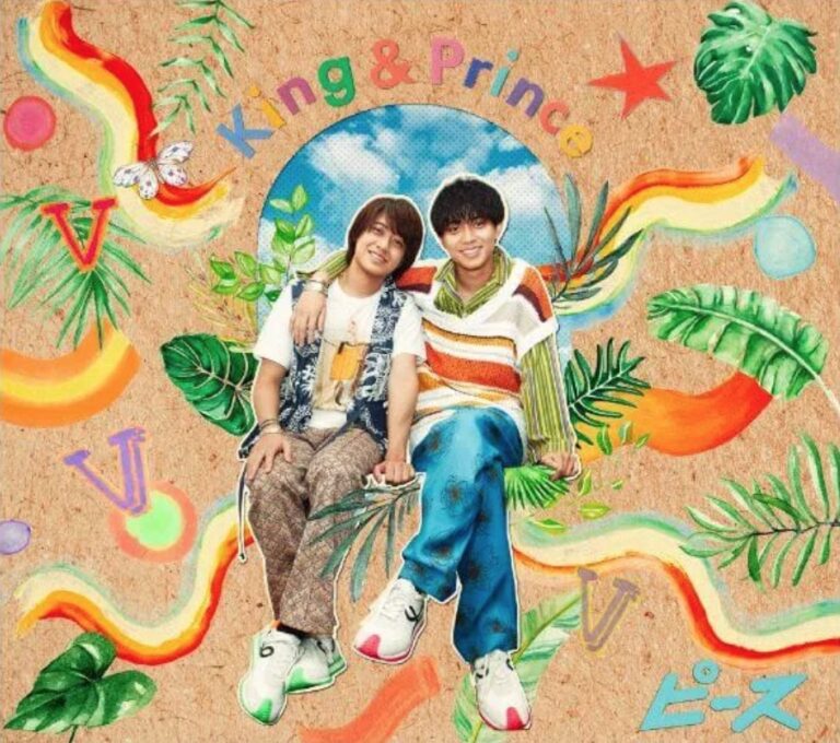 キンプリ『ピース』より「なにもの」の試聴＆ライナーノーツ解禁！ | ティアラ城(情)報