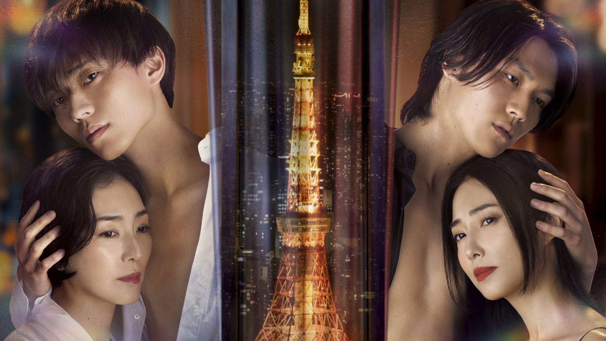 永瀬廉主演ドラマ『東京タワー』travis Japan・松田元太の出演決定! ティアラ城 情 報